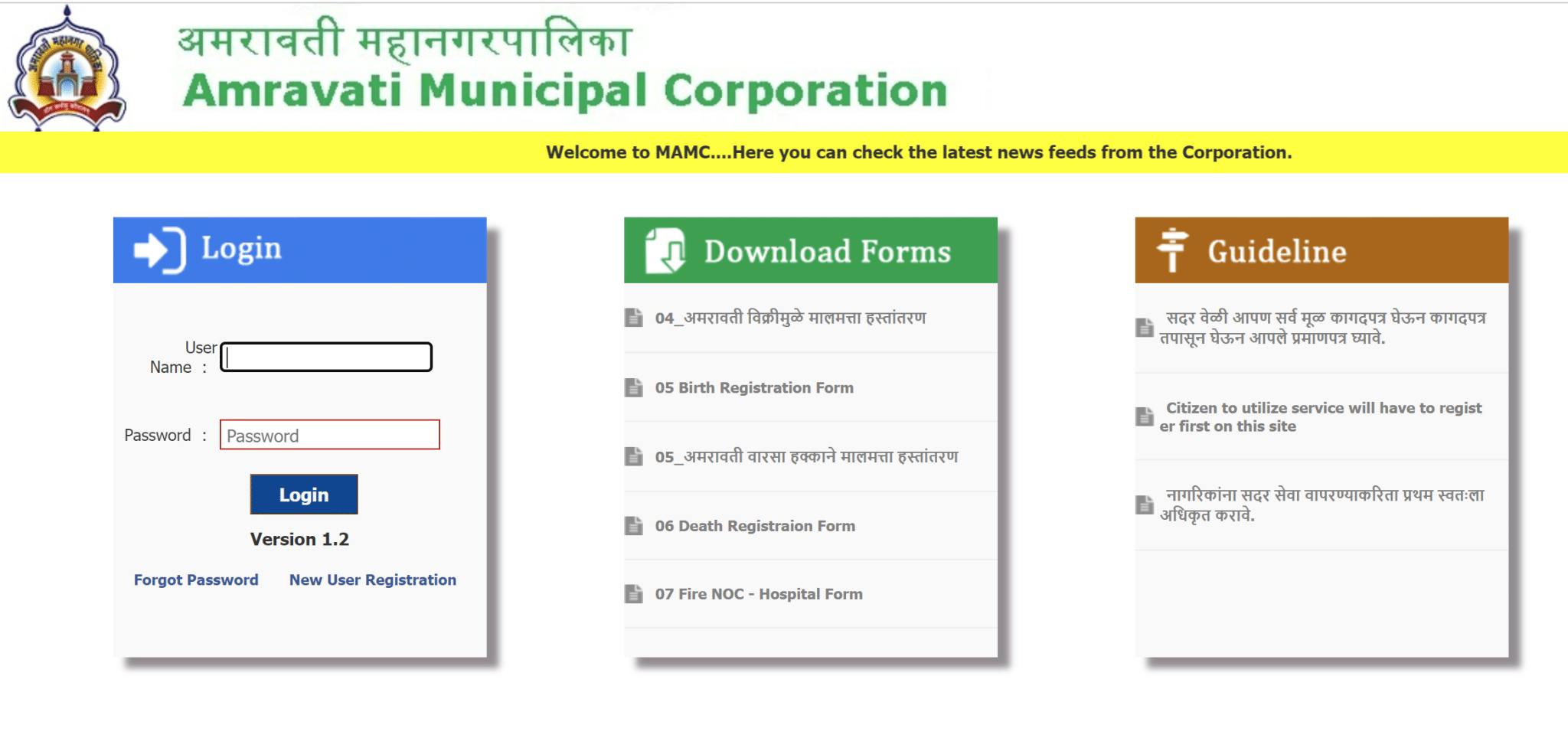 Market License In Amravati Municipal Corporation: Apply Online