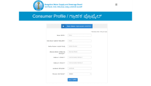 BWSSB: Water Bill Payment | Quick Pay | New Connection