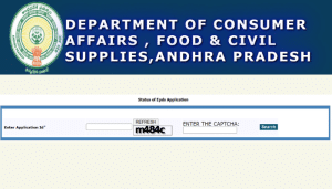 EPDS AP Login: Ration Card Download | Rice Card Search