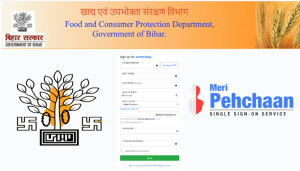 EPDS Bihar 2023 Ration Card New List Status | Apply For New RC