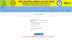 EWS Certificate, Apply Online, Eligibility, Download - AMT Corp