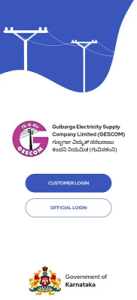 GESCOM Online Payment - https://gescom.karnataka.gov.in