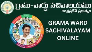 Grama Sachivalayam Login: Application Status | Password Reset