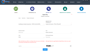 Gujarat Property Tax Online Payment - enagar.gujarat.gov.in