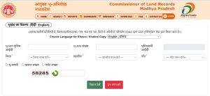 MP Bhulekh Land Record: Login - https://mpbhulekh.gov.in