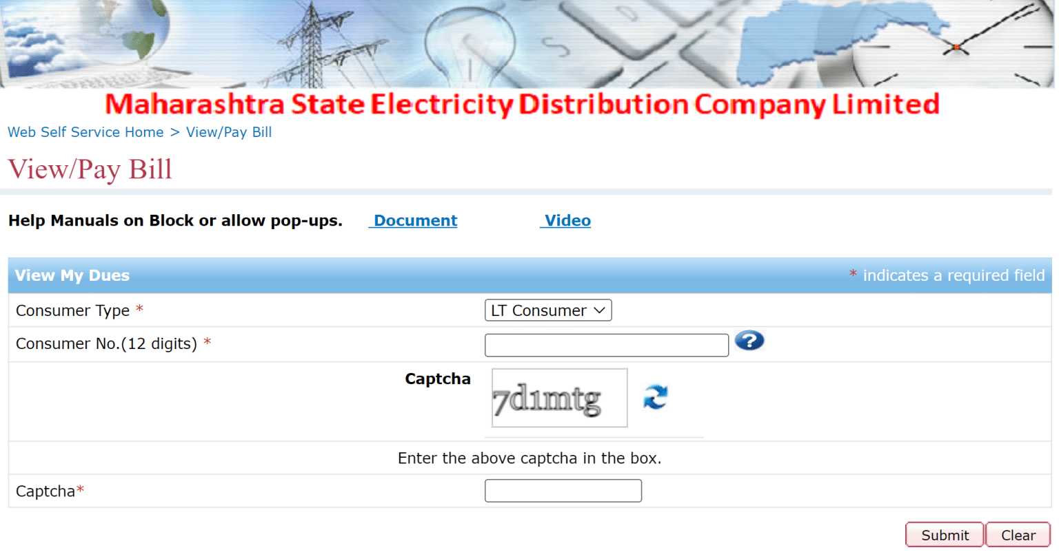 Mahavitaran Bill Payment | Download Receipt Online | History