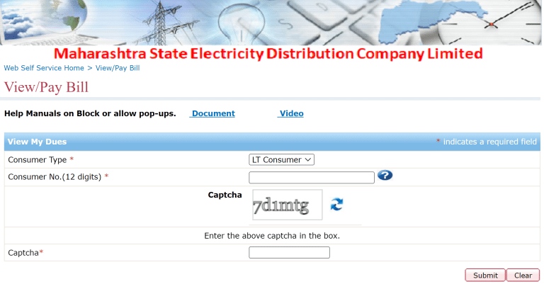 Mahavitaran Bill Payment | Download Receipt Online | History