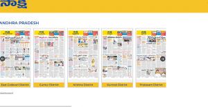 Sakshi ePaper Today: Telugu News | Andhra Pradesh | Telangana