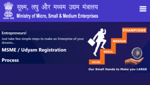 Udyam Registration Certificate Download: MSME Application