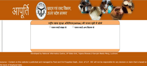 FCS UP 2023 Portal: New Ration Card | Eligibility | Check List