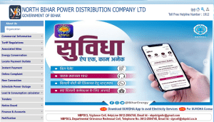 NBPDCL Bill Check Online: Payment History | New Connection