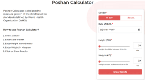 Poshan Abhiyaan Gov In Dashboard: Data Entry Guide