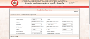 STS Login | Registration Process | Karanataka Report Card