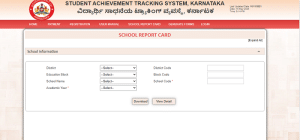 STS Login | Registration Process | Karanataka Report Card