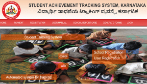 STS Login | Registration Process | Karanataka Report Card