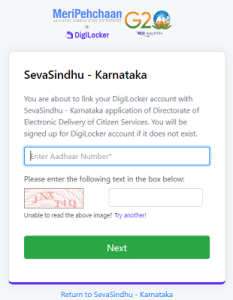 Seva Sindhu Plus: Karnataka Portal - sevasindhu.karnataka.gov.in