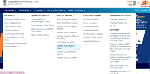 UIDAI Login Page, UIDAI Exam Login Details @ https://uidai.gov.in