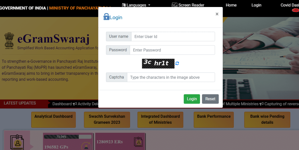 eGramSwaraj: Login | Registration | Beneficary Payment Reports