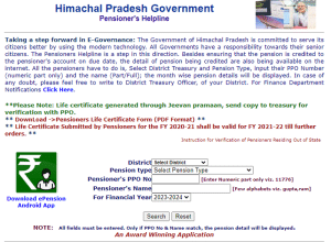 Himkosh HP Login: Download Salary Slip | Pension Statements