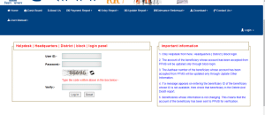 eLabharthi Bihar Payment Status | Beneficary Status | Eligibility