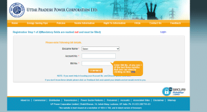 UPPCL Bill Pay: mPower App Online Payment | Download Receipt